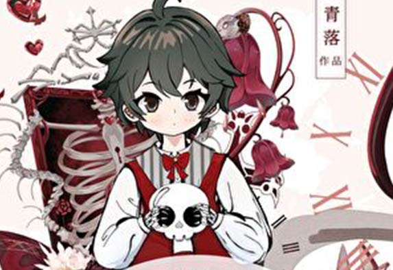 Little Skeleton Ch.1 - A Wandering Potato